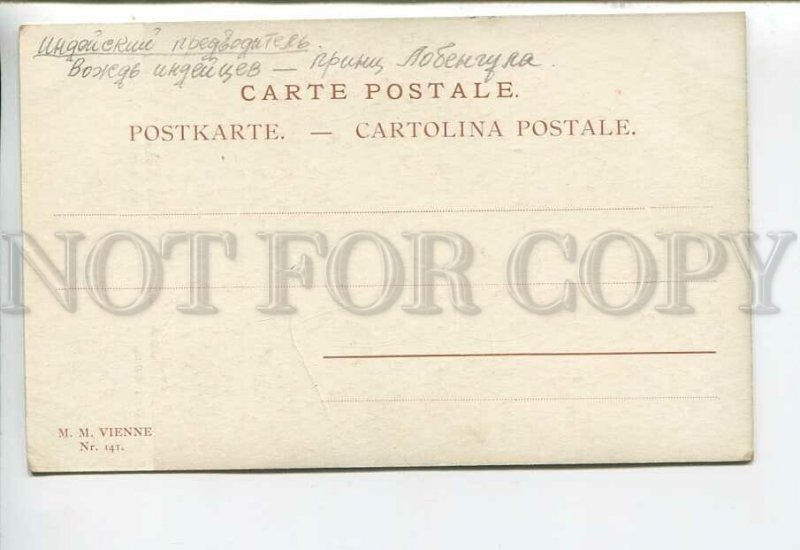 443851 South Africa Prince Lobengula INDIAN CHIEF Northern Ndebele ...