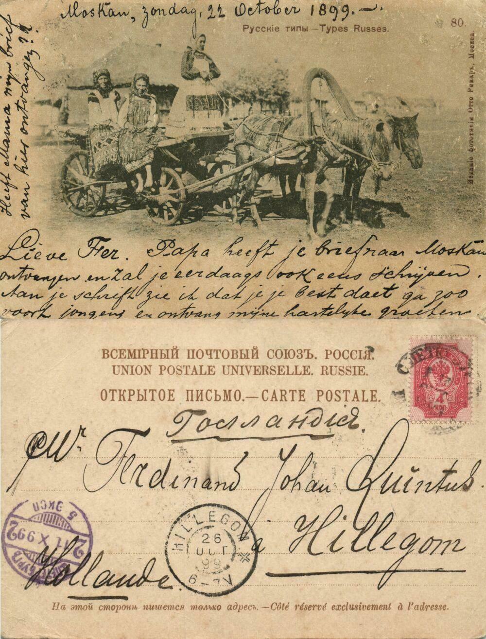 russia, Russian Types, Three Women with Horse Cart (1899) Postcard ...