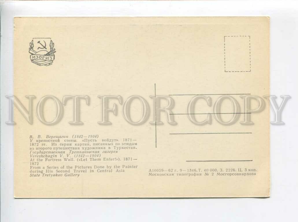 3096220 Transcaspian Types Military Men by Vereschagin Old PC | Topics ...