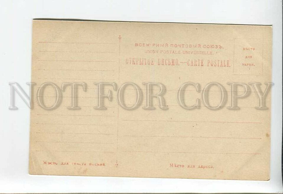 3176604 NUDE Woman MODEL in Studio of Painter Vintage postcard | Topics ...