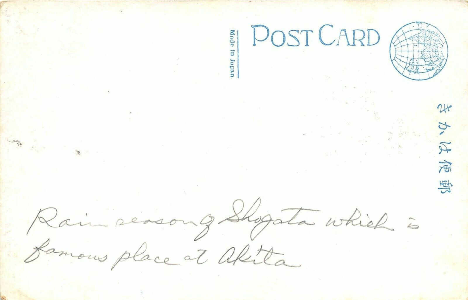 AKITA JAPAN 1930s Postcard Rain Season Of Shogata | Asia & Middle East ...