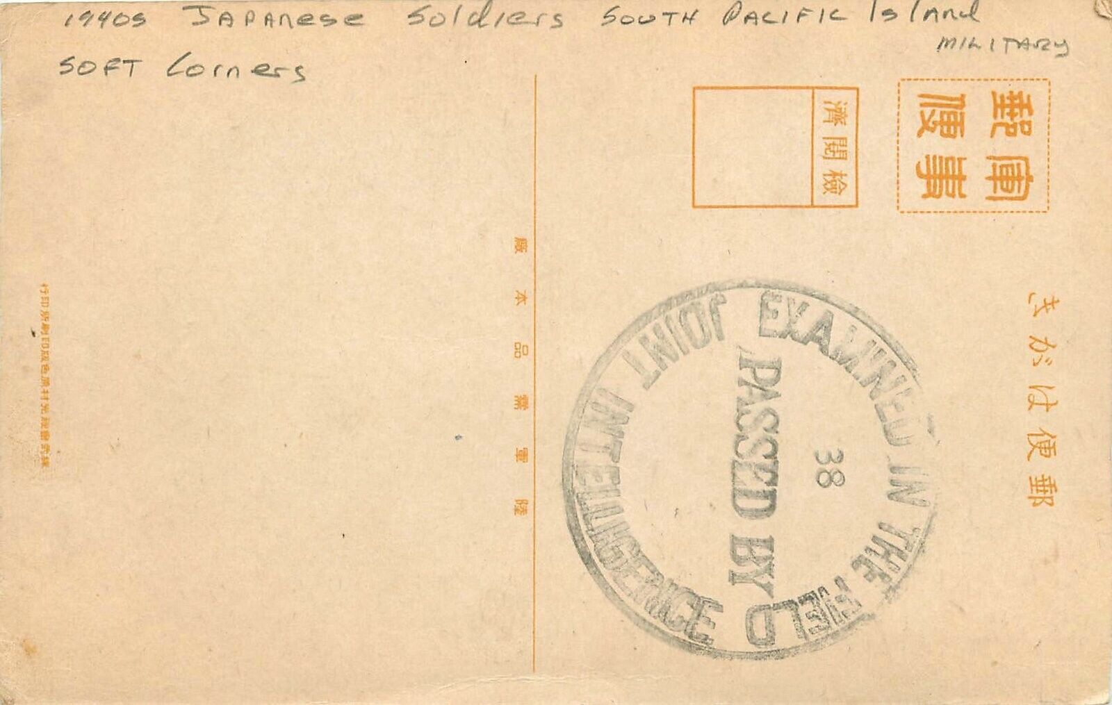 1940s Japanese Soldiers South Pacific Island Military Postcard 24-9132 ...