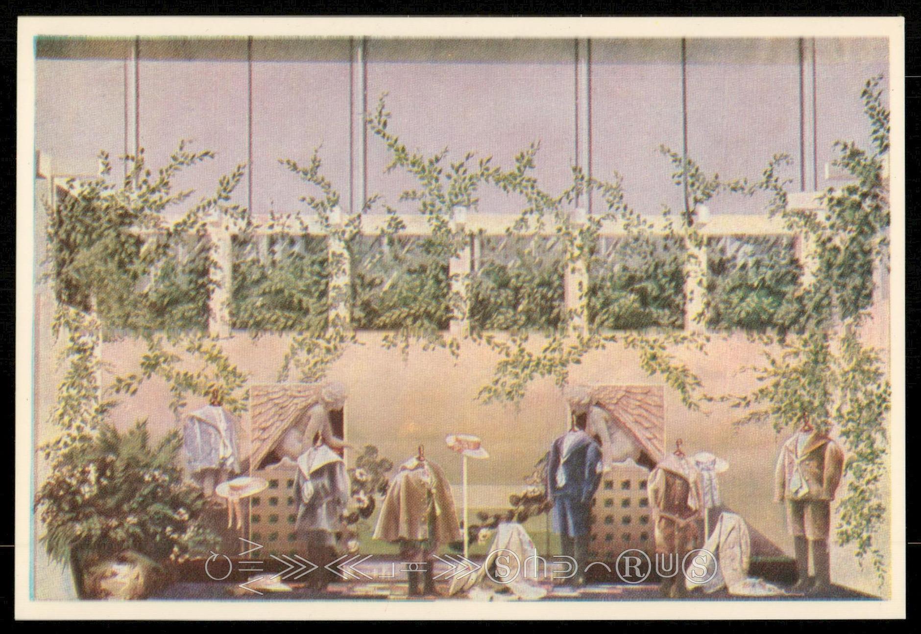 Marshall Field & Co. window display in the 1920s | United States ...