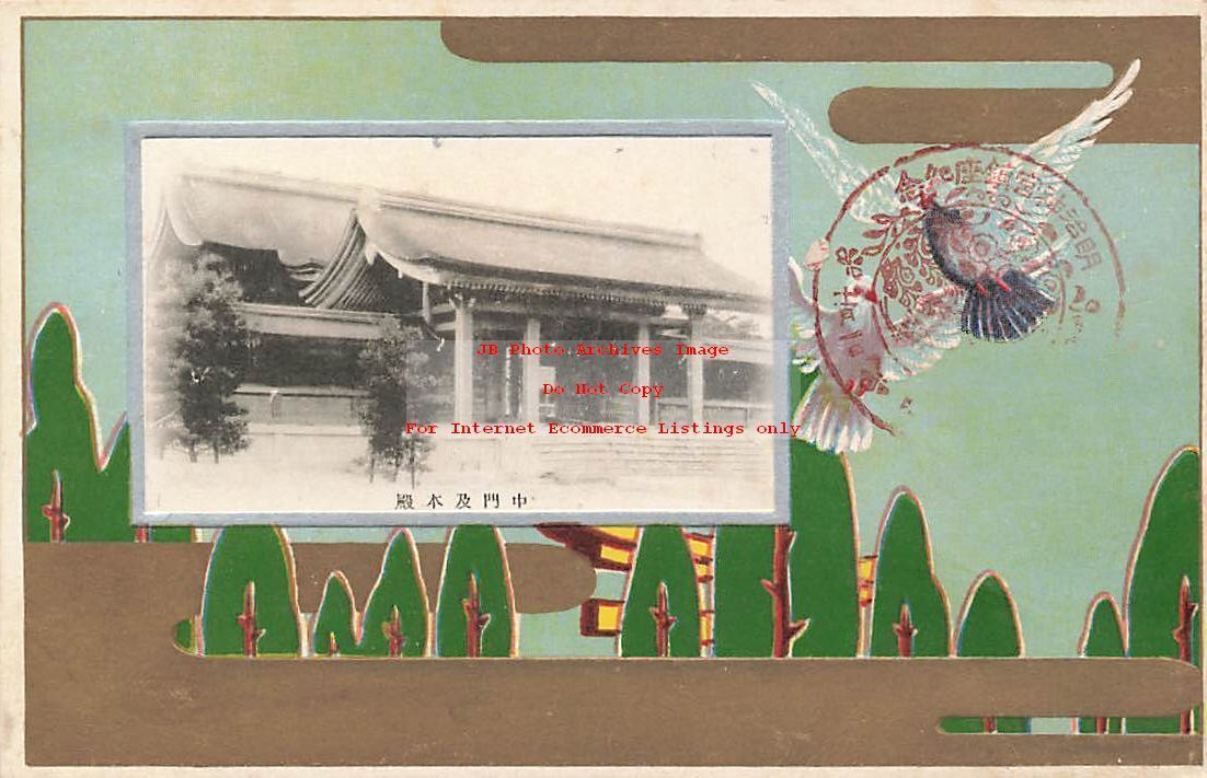 Japan, Japanese, Temple? Art Nouveau | Asia & Middle East - Japan ...
