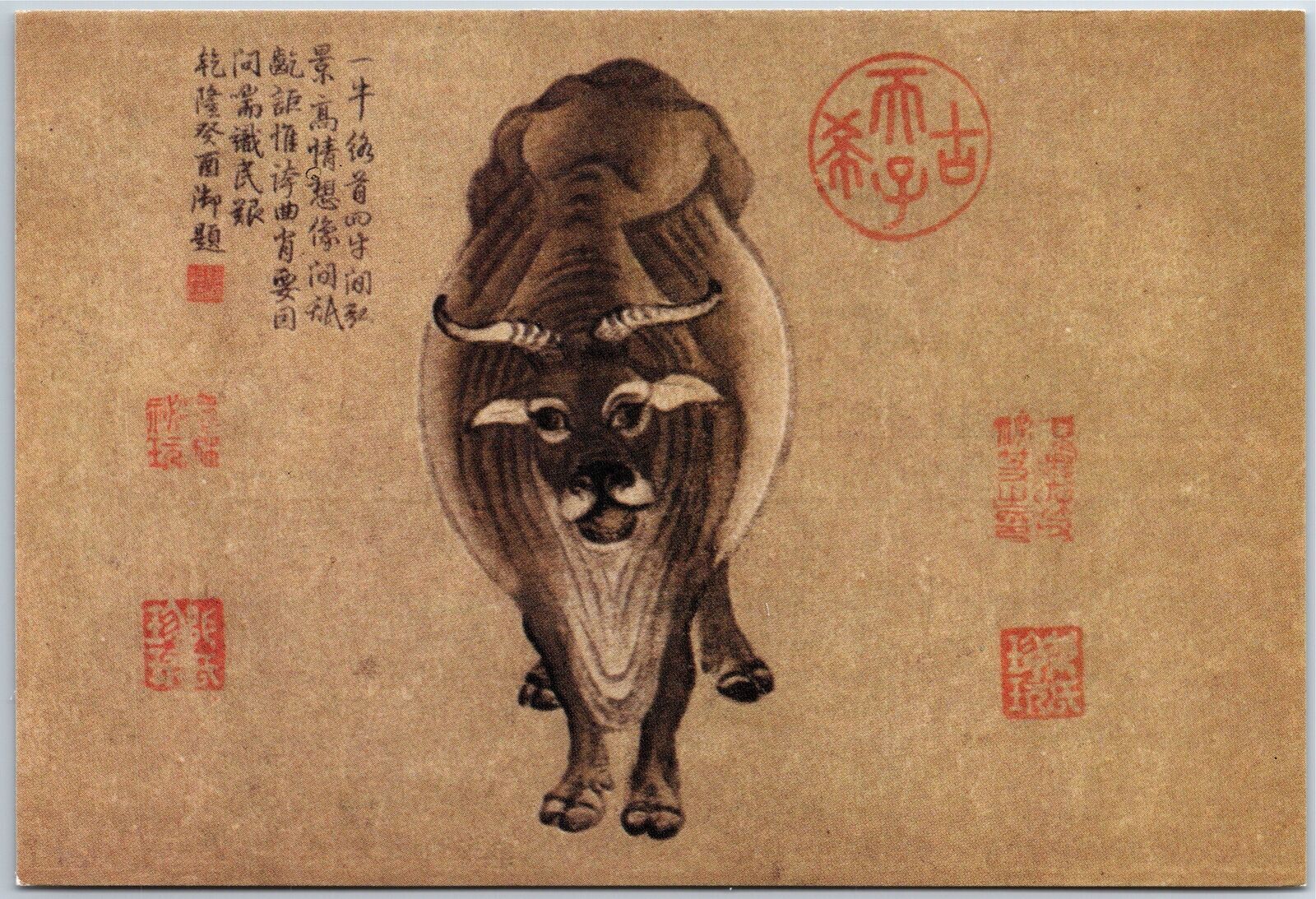 Vintage China Illustrated Stamped Postal Card HAN Huang Five Oxen Lunar ...