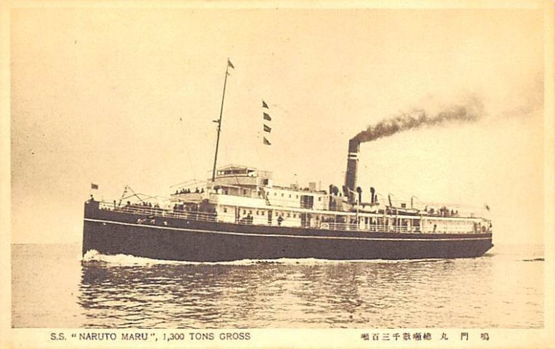 Naruto Maru Misc Japan Line Misc Japan Line Ship | Topics - Other ...