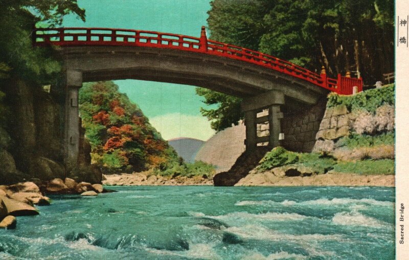 Vintage Postcard Sacred Bridge and River Scene Japan | Asia & Middle ...