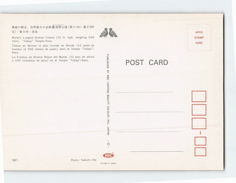 Postcard Worlds Largest Bronze Statue Todaiji Temple Nara Japan | Asia ...