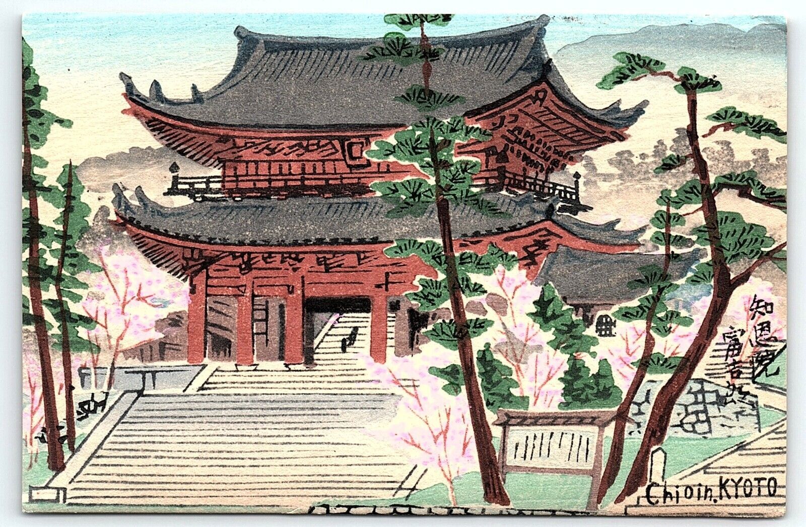 Vintage Japanese Wood-Block Chionin Kyoto Temple Tokuriki Artist ...