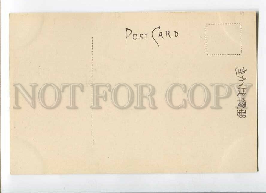 3086165 Japan Man-sen-nin One of National Treasures Vintage PC | Topics ...