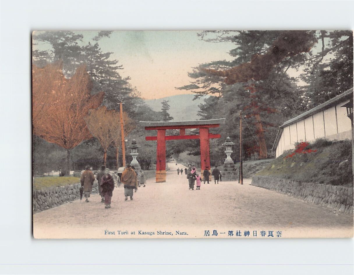 Postcard First Torii at Kasuga Shrine Nara Japan | Asia & Middle East ...