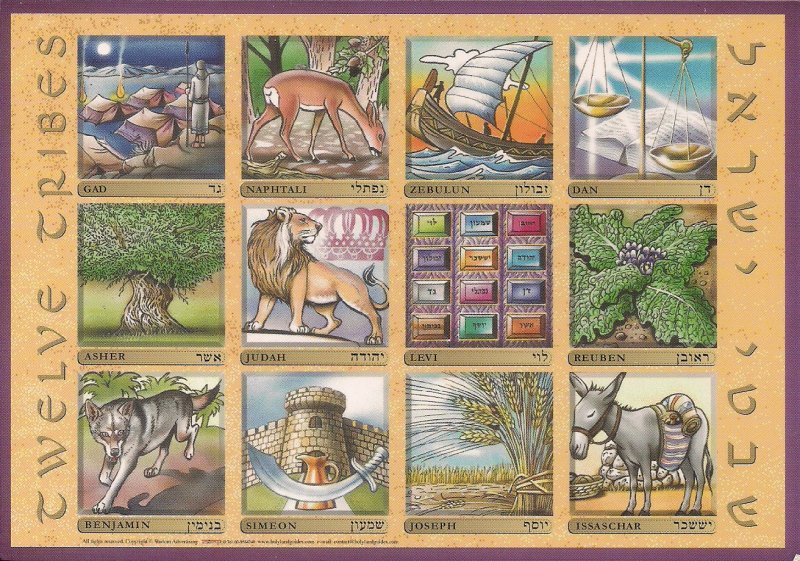 JUDAICA, Israel, Jewish Art, 12 Tribes of Israel, Bible History ...