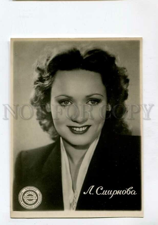 3135443 SMIRNOVA Soviet THEATRE DRAMA MOVIE Actress Old PHOTO | Topics ...