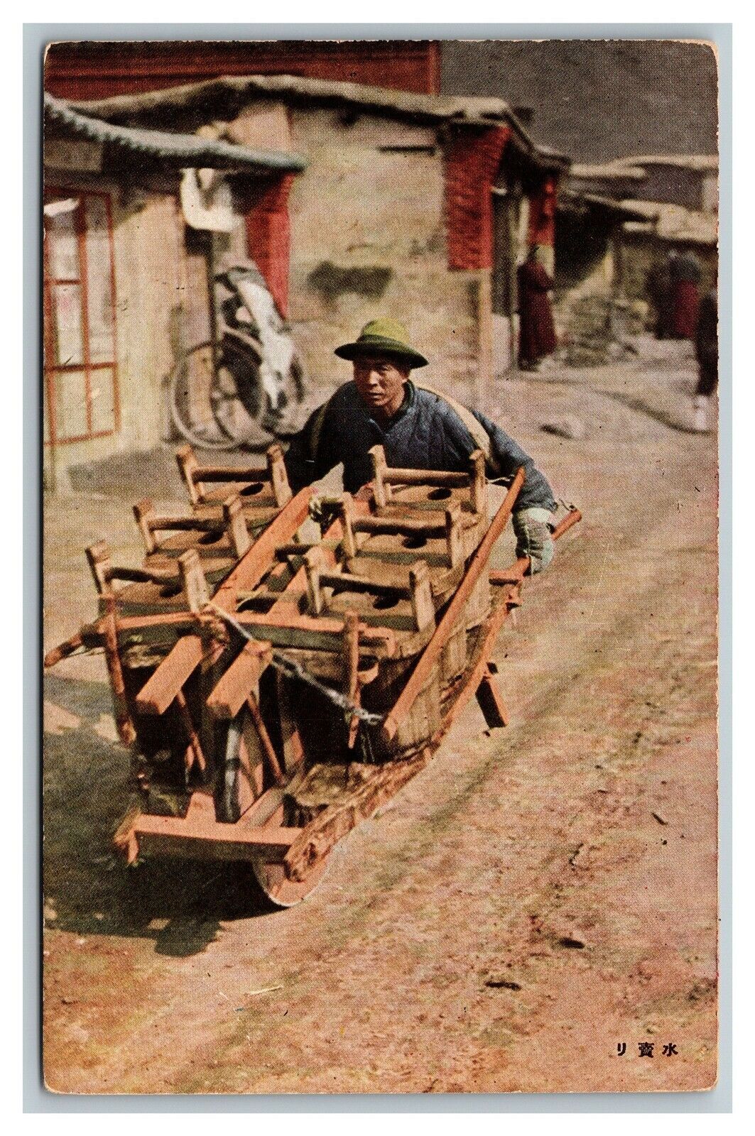 Postcard Japanese Man Pushing Wheelbarrow Made In Japan pc2057 | Asia ...