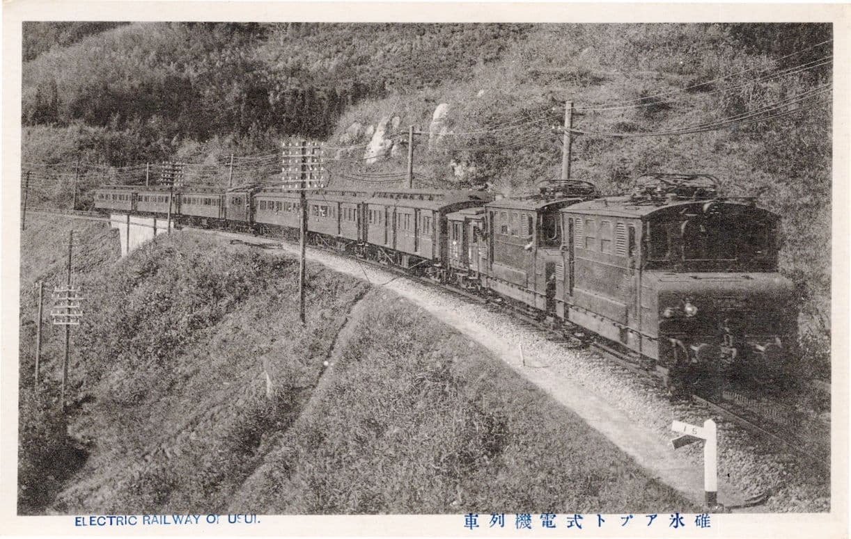 Train at Signal Sign Usui Japanese Electric Railway Antique Postcard ...