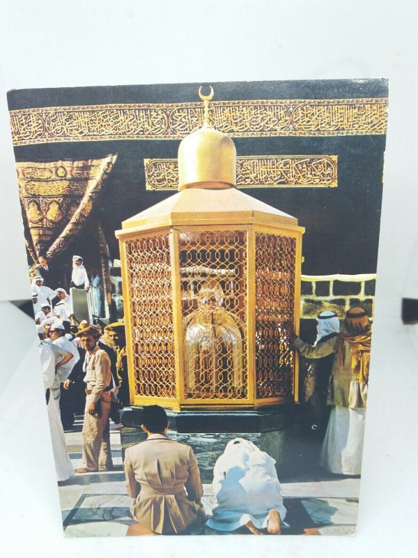The Sacred Site of Prophet Ibrahim Mecca Saudi Arabia Vintage Postcard ...