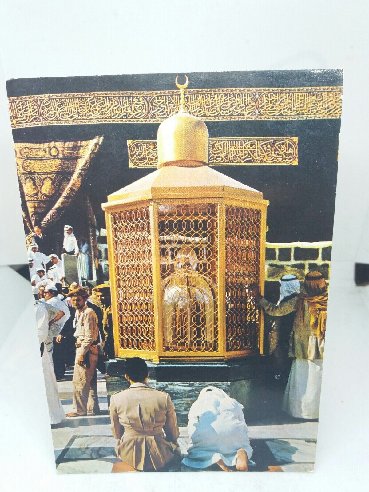 The Sacred Site of Prophet Ibrahim Mecca Saudi Arabia Vintage Postcard ...
