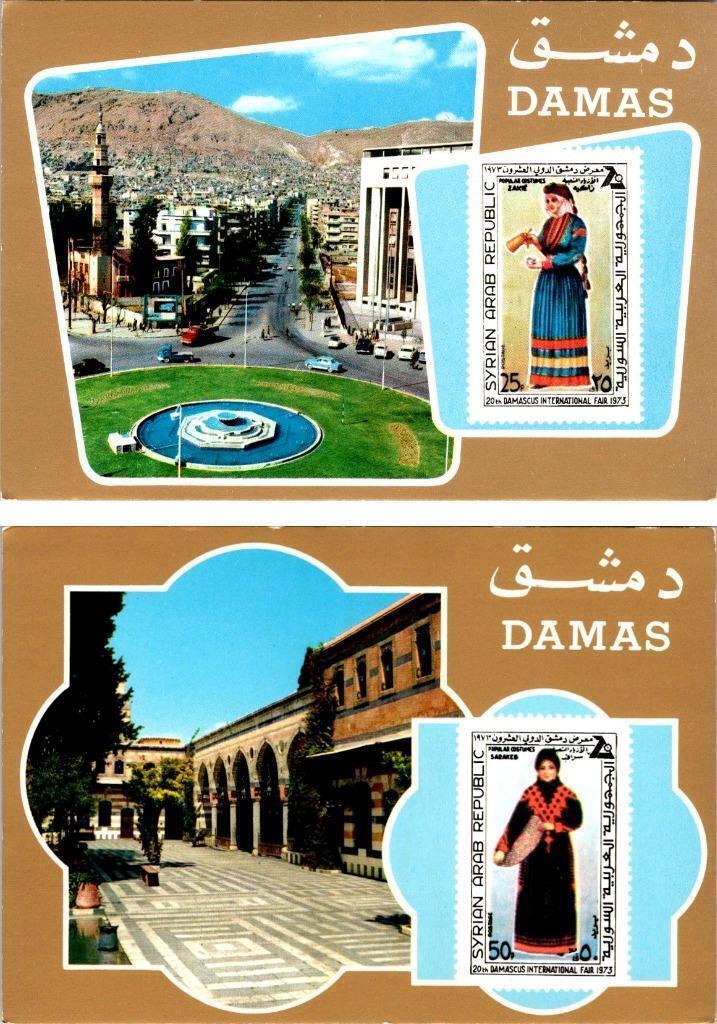 2~4X6 Vintage Postcards DAMASCUS, Syria STREET SCENE & PARK & COURTYARD ...