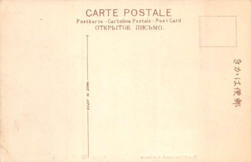 Yokohama Japan Isezakicho Street Hand Colored Vintage Postcard AA70183 ...