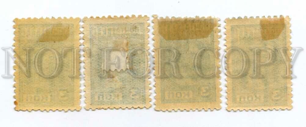 502244 USSR 1929 year definitive stamp 3 kop different colors | Other ...