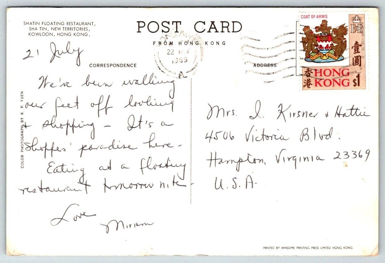 Hongkong China Floating Restaurant Shatin Kowloon 1969 Postcard | Asia ...