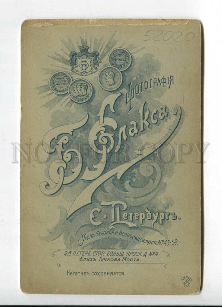 3052020 Opera Lady as Male vintage CABINET PHOTO RUSSIAN | Topics ...