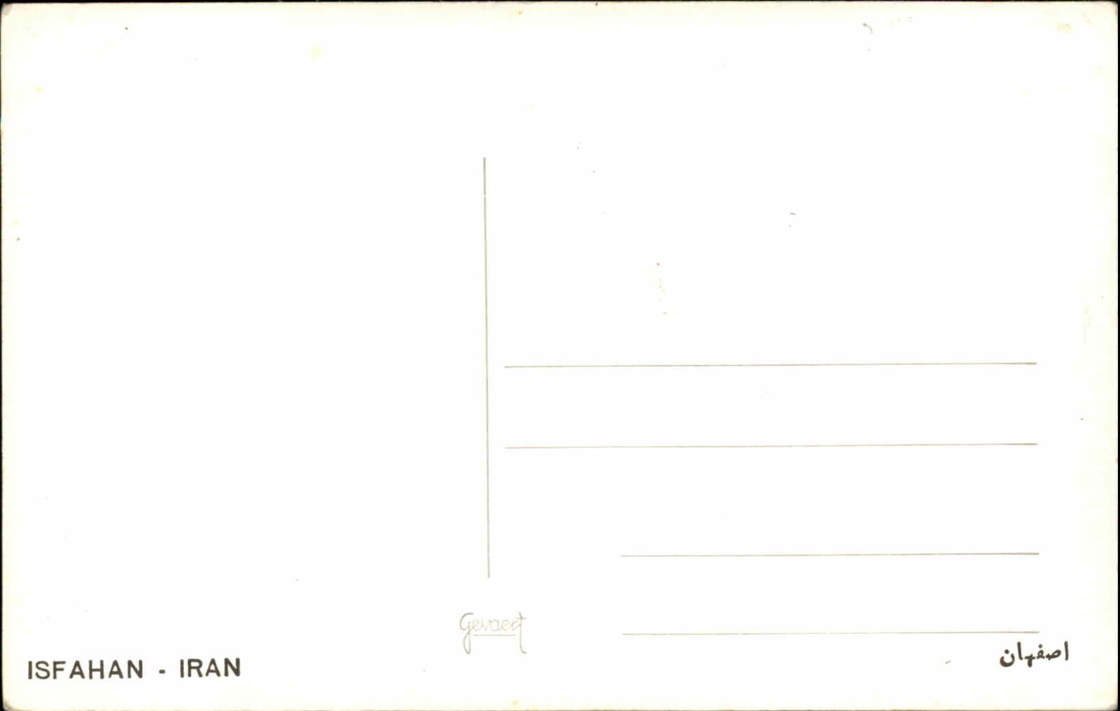 Vintage RPPC Isfahan Iran Mosque Real Photo PC | Asia & Middle East ...