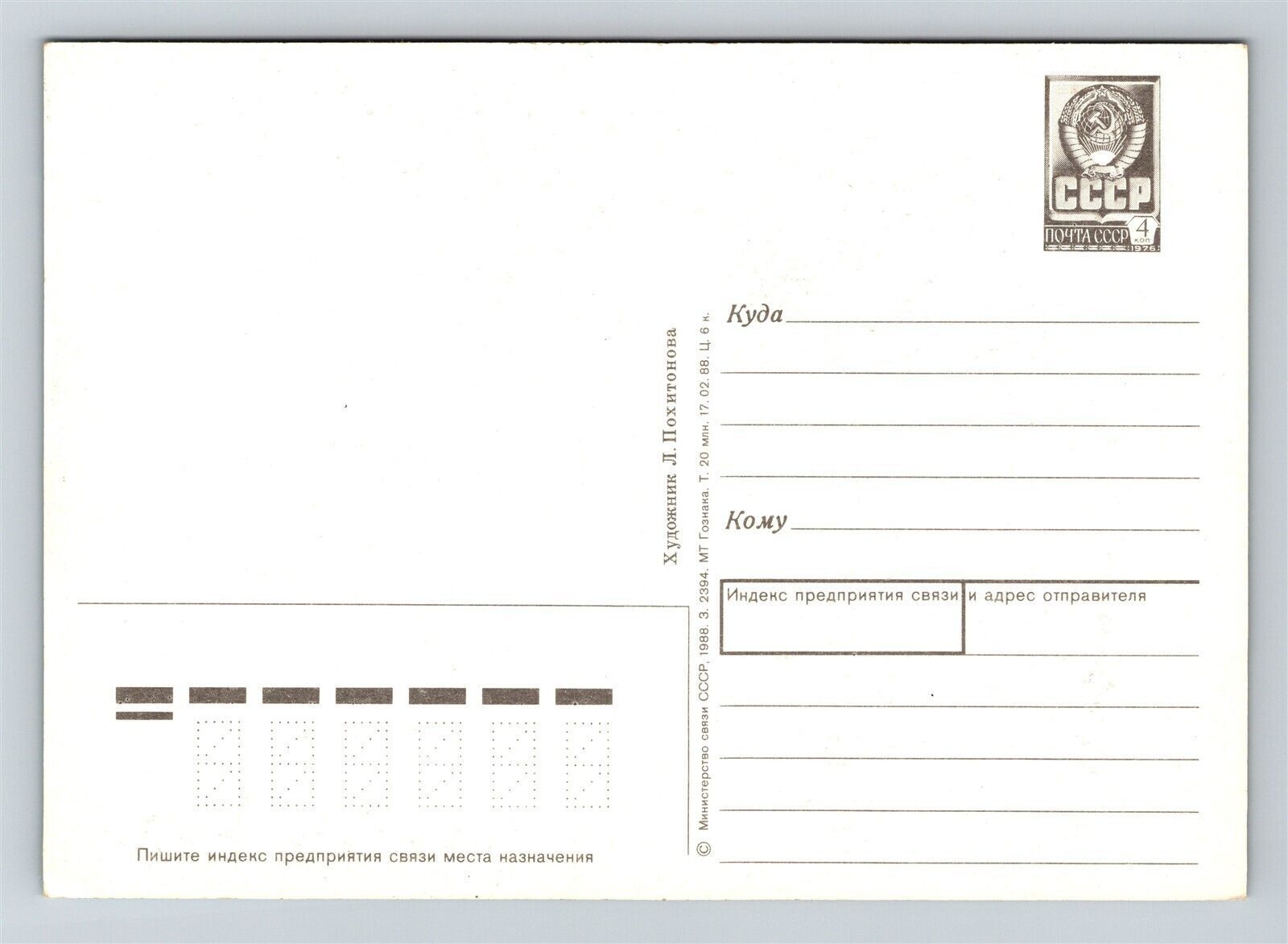 1988 Ded Moroz Father Frost Snow Maiden Snegurochka Clock Moon Sun ...