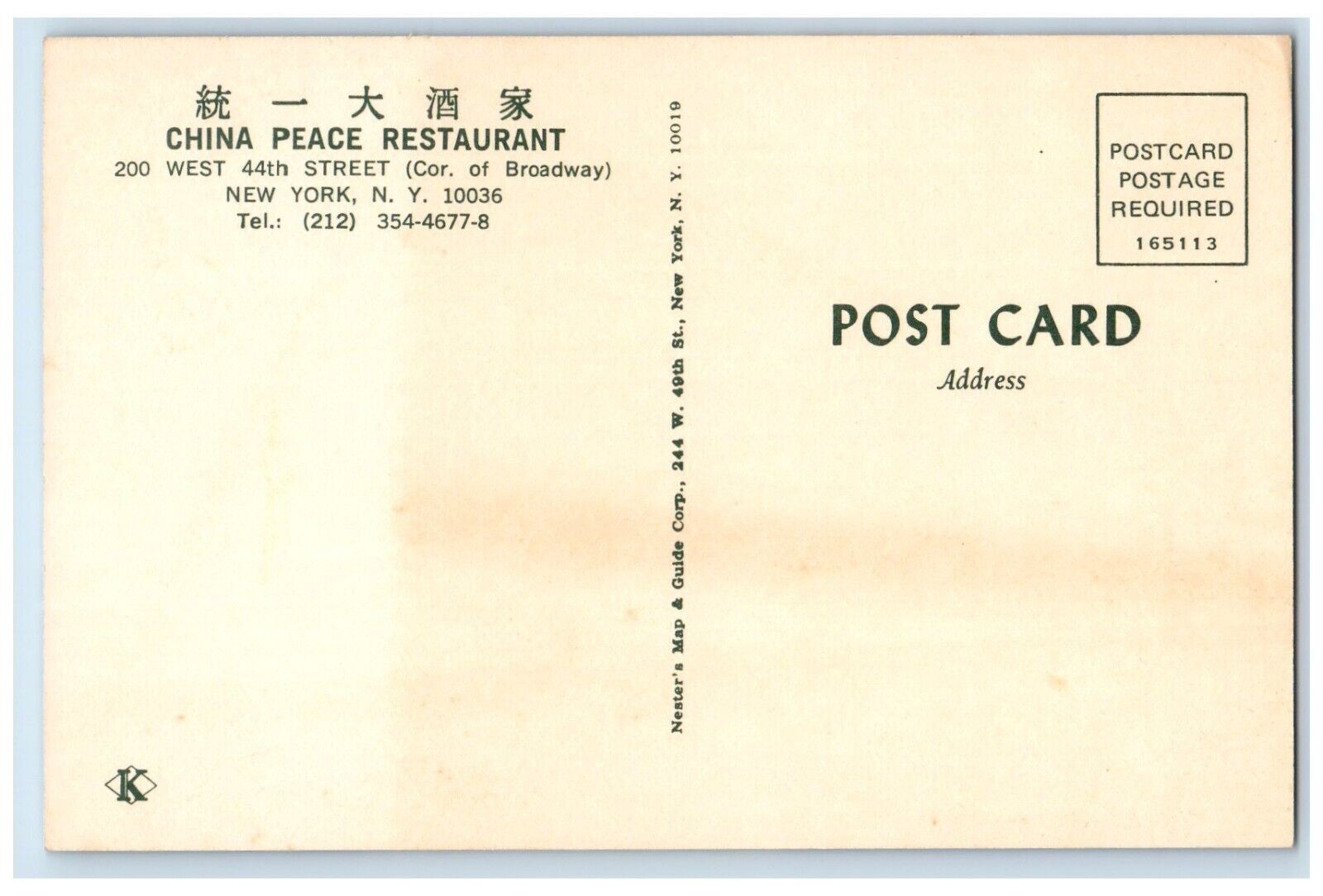 1960 Interior View Dining Room China Peace Restaurant New York New York ...