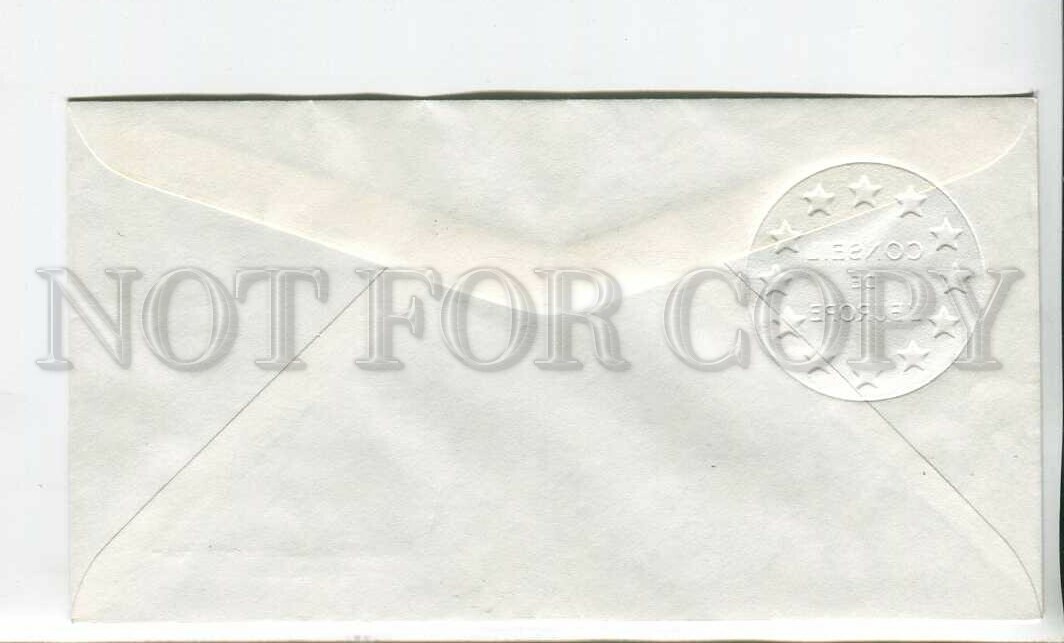 448043 FRANCE Council of Europe 1975 FDC Strasbourg European Parliament ...