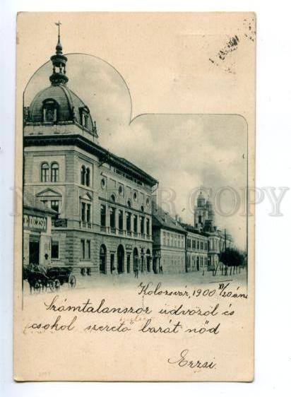152099 Romania Cluj-Napoca KOLOZSVAR Vintage postcard | Europe - East ...