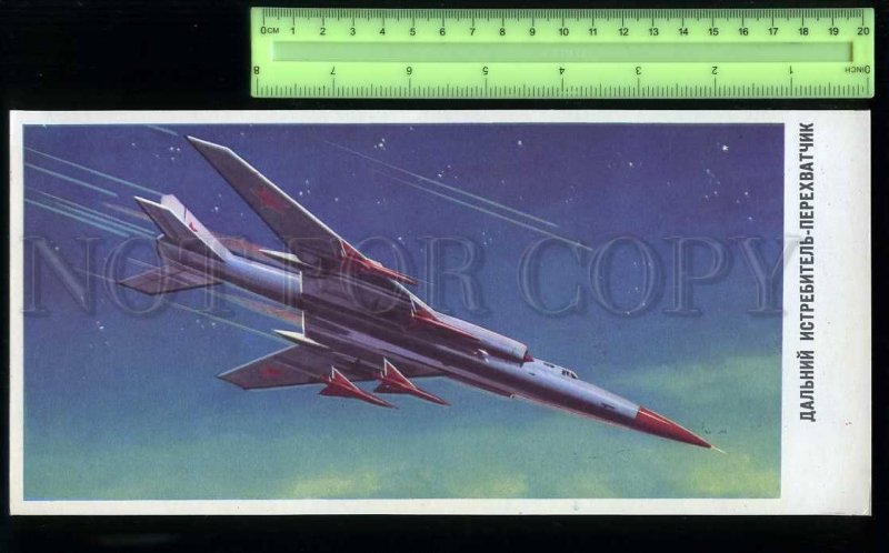 229565 Soviet Air Force aviation military long-range interceptor ...