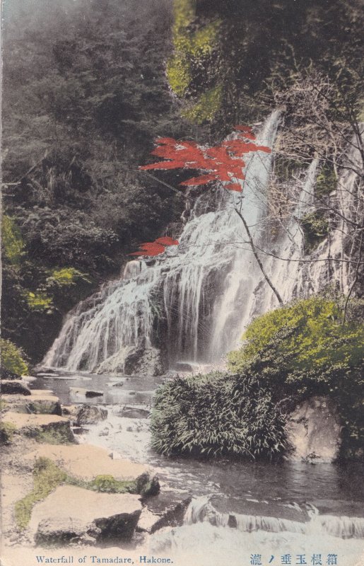 Waterfall Of Tamadare Japan Hakone Japanese Old Postcard | Asia ...