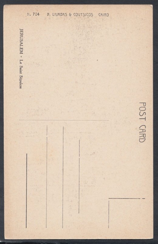 Israel Postcard - Jerusalem - The Holy Sepulchre T10204 | Asia & Middle ...