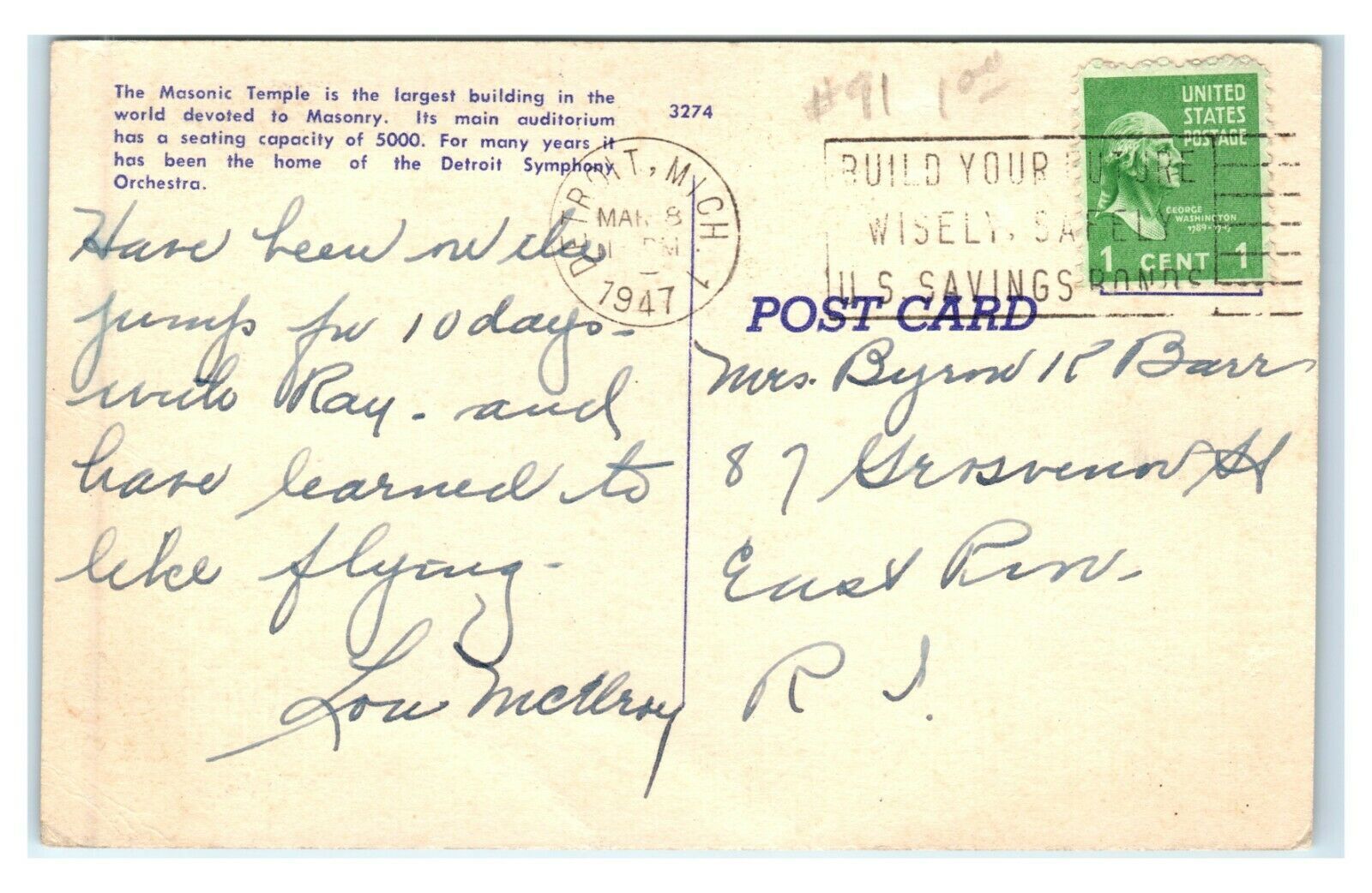 Postcard Masonic Temple, Detroit MI 1947 E55 | United States - Michigan ...