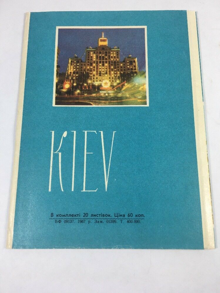 1967 Kiev Knib Ukraine - Capital of Ukranian SSR - Vintage Set of 6 ...