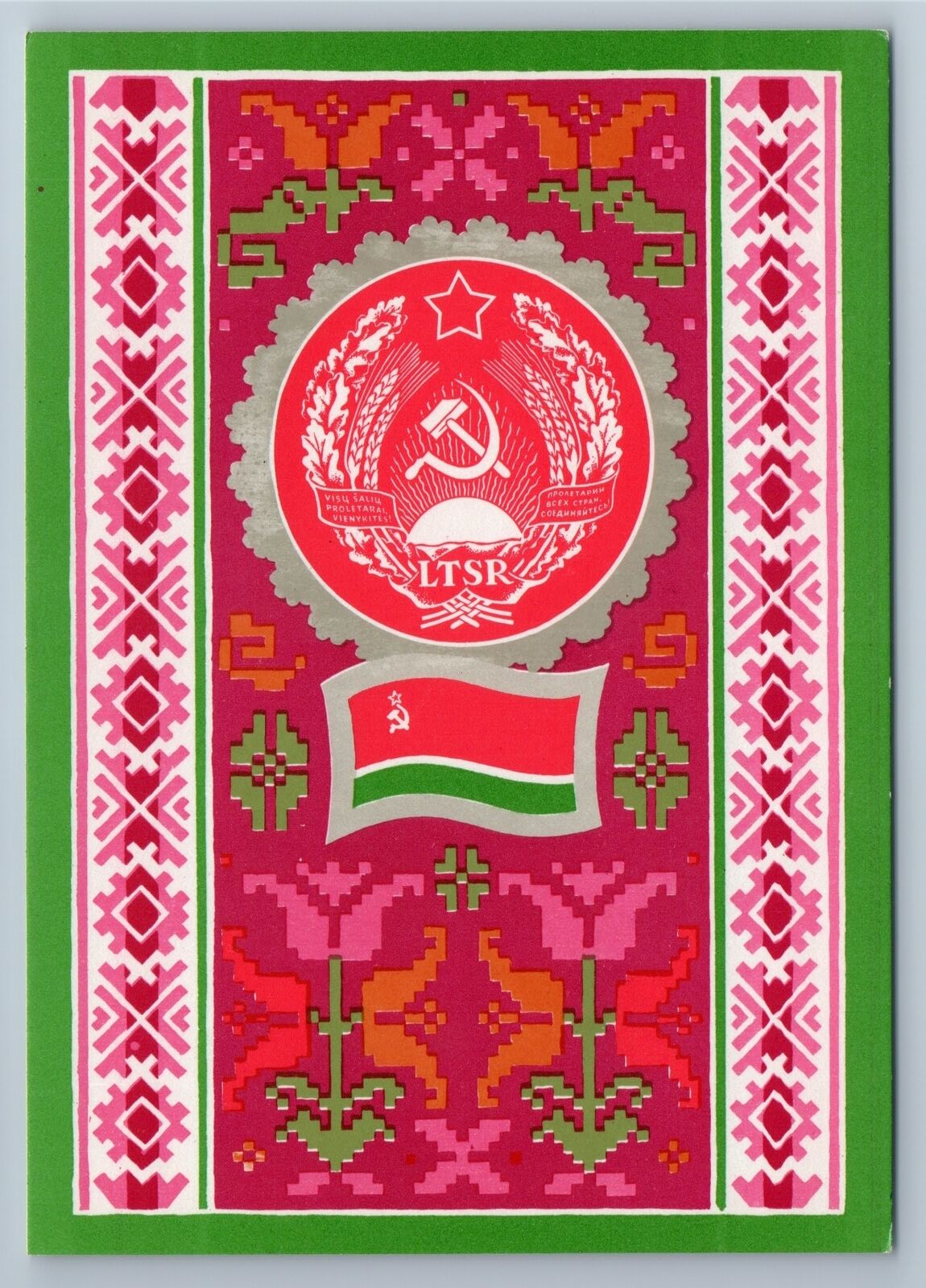 RARE Soviet Litva Lithuania USSR State Emblem Coat & Flag 1972 Postcard ...
