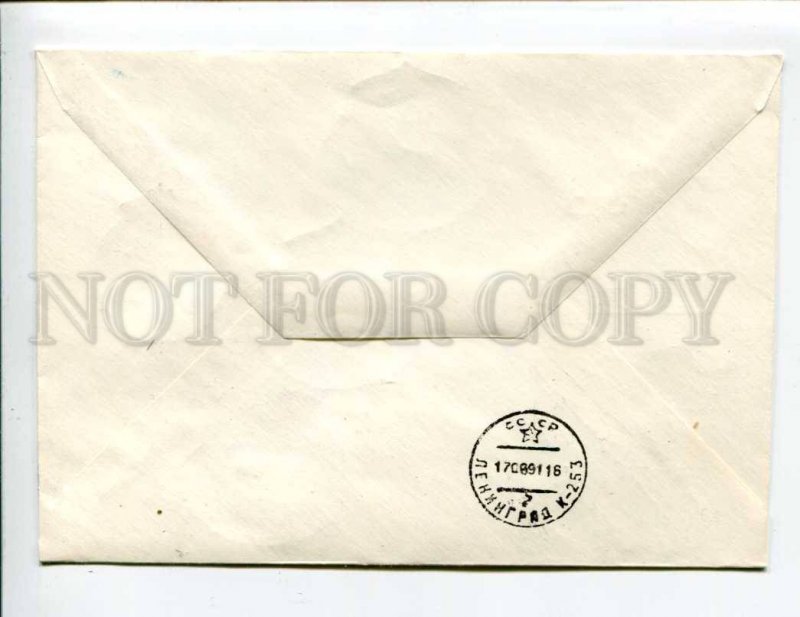 412553 1990 36th Antarctic Expedition Antarctica station Mirny ...