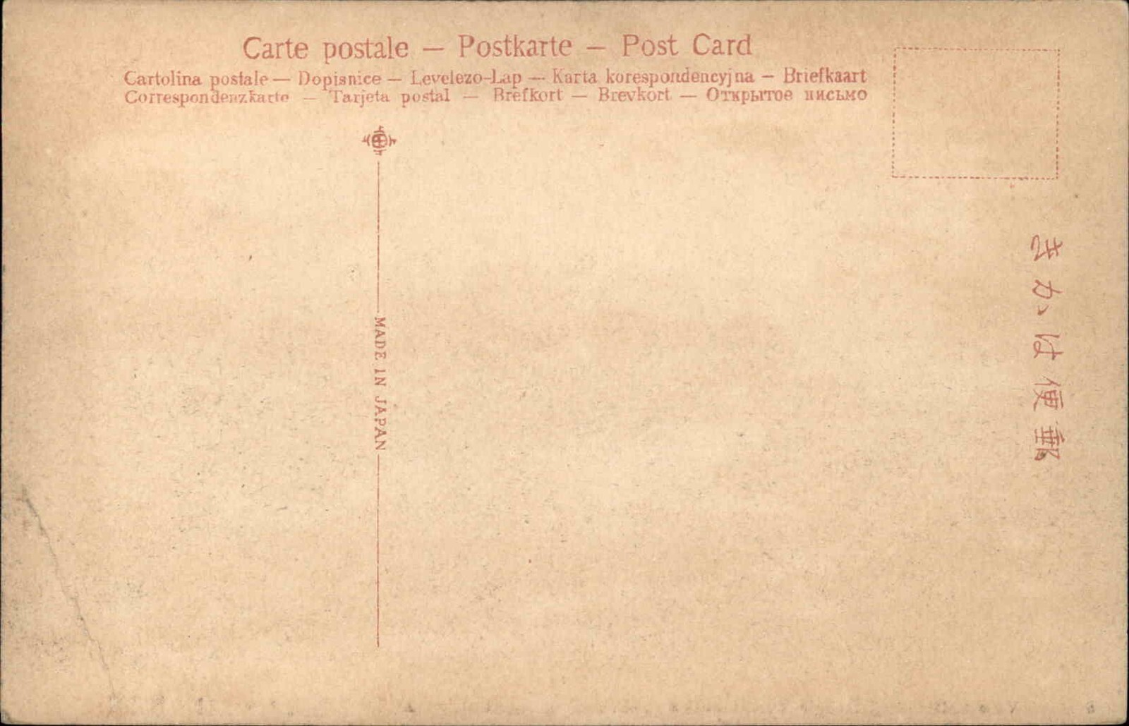 Nagasaki Japan Hon-Kawaguchi Bridge Daitokuji Temple 1900-20s Vintage ...