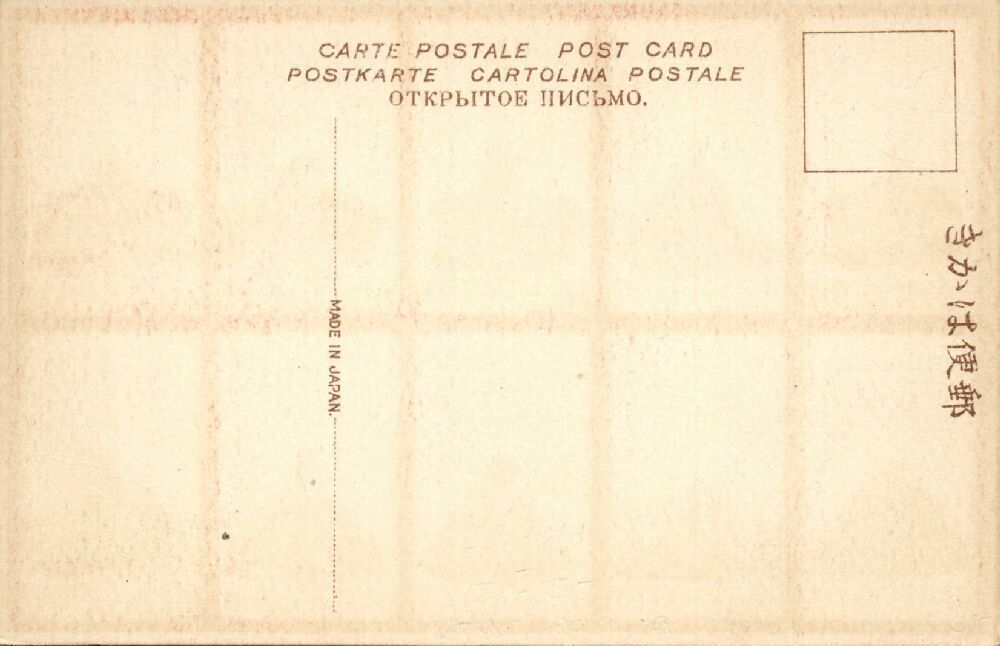 Japanese Traditional Playing Cards, UTA-GARUTA, Karuta Card Game (1910s ...