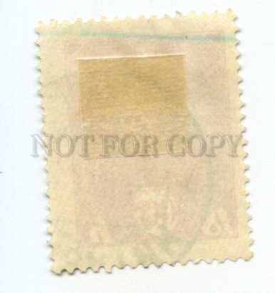 502224 USSR 1928 year Red Army Fleet stamp | Other / Unsorted, Postcard ...