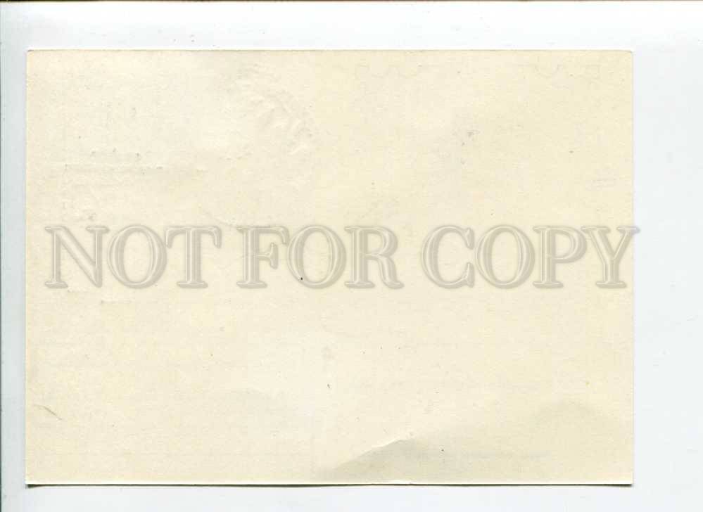 299247 USSR 1983 philatelic exhibition 40 ys of Battle of Stalingrad ...