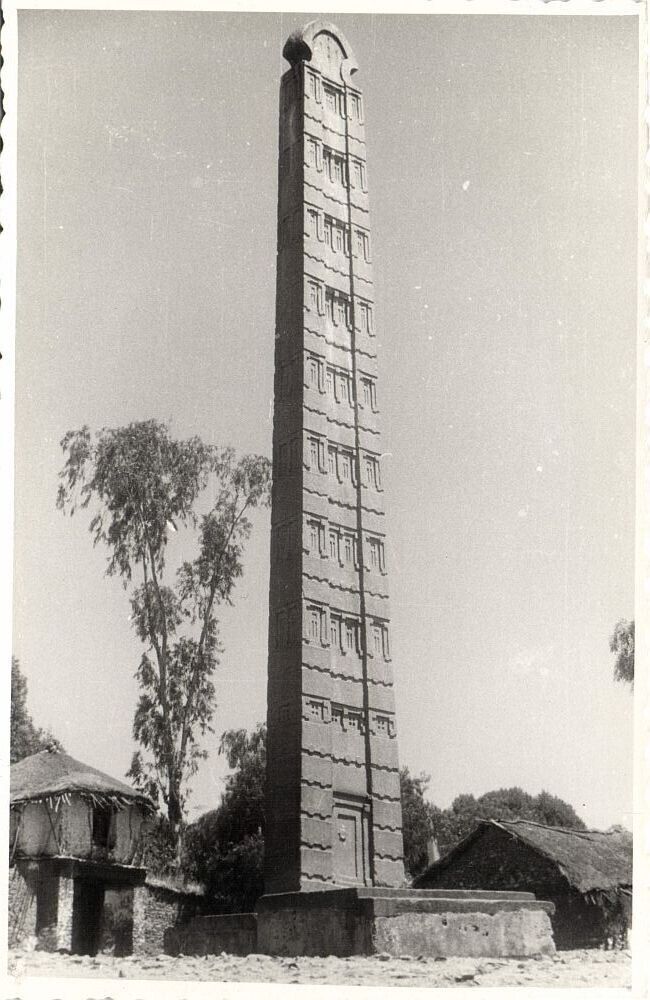 ethiopia, AXUM AKSUM, King Ezana's Stele Obelisk Monument 1950s RPPC ...