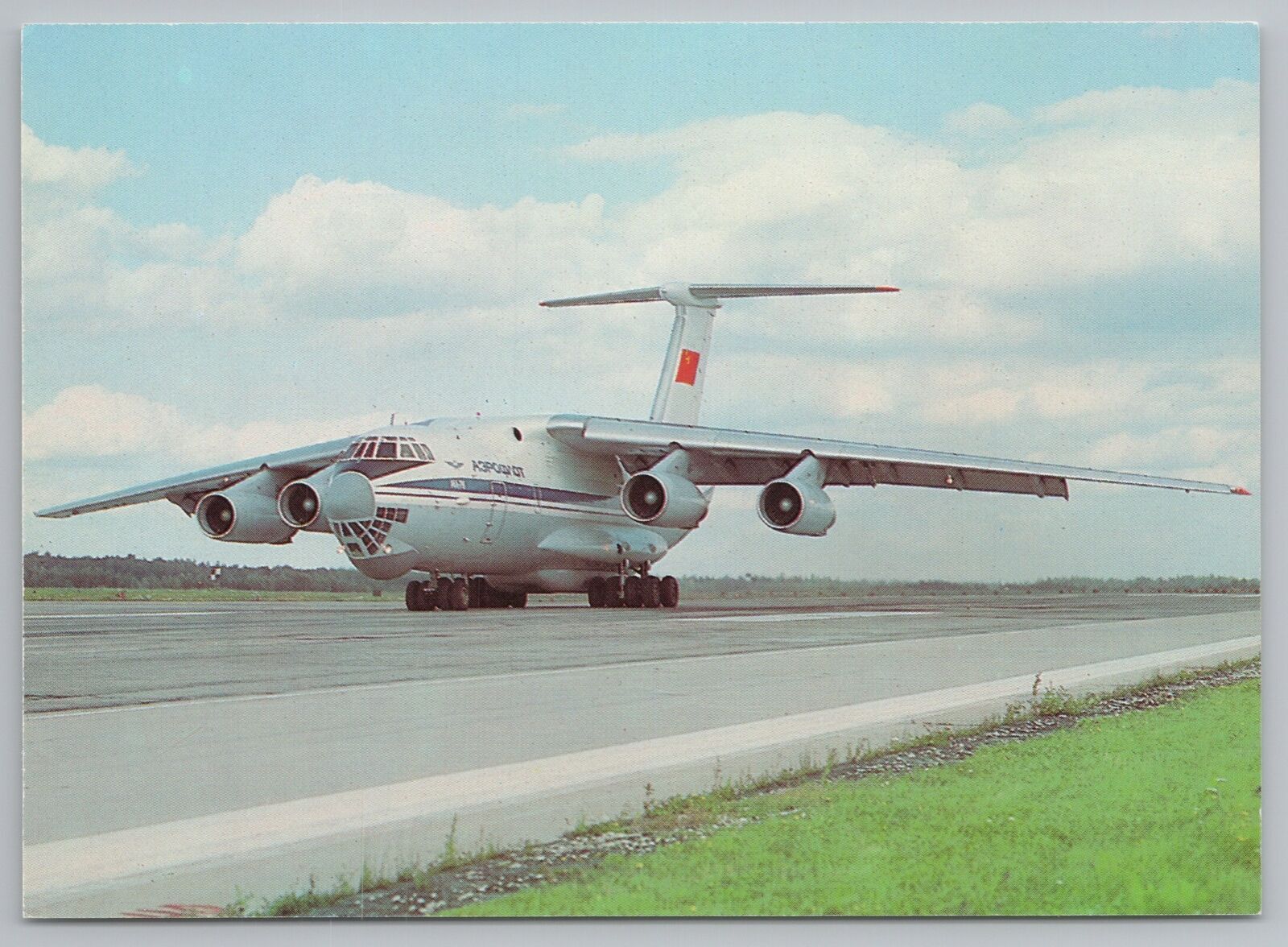 Aircraft~Soviet Airlines IL 76 Olympic Carrier~Continental Postcard ...