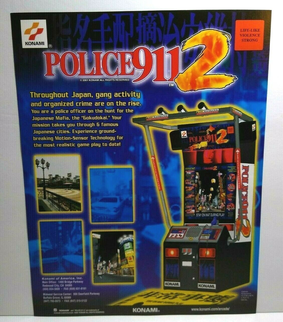 Police 911 2 Arcade FLYER Original 2000 NOS Konami Game Art Sheet Gun ...