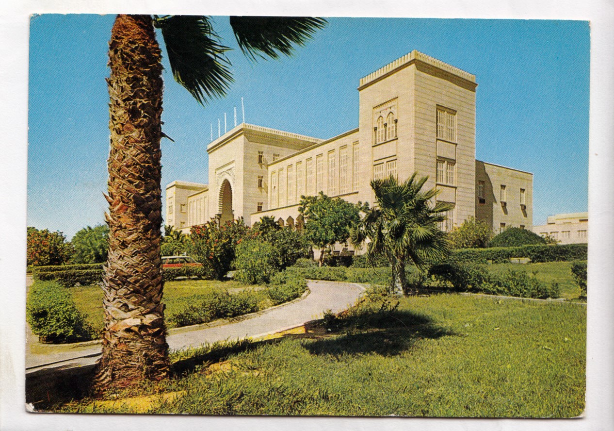 The Saudi Arabian Ministry of Foreign Affairs, 1969 used Postcard ...
