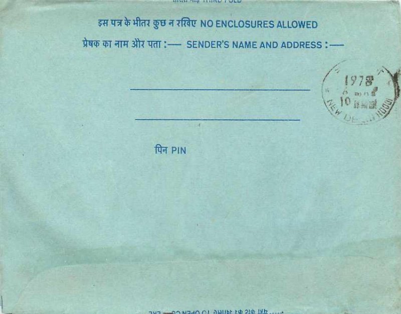 Cover Letter Aerogramme Aerogramme India | Asia & Middle East - India ...