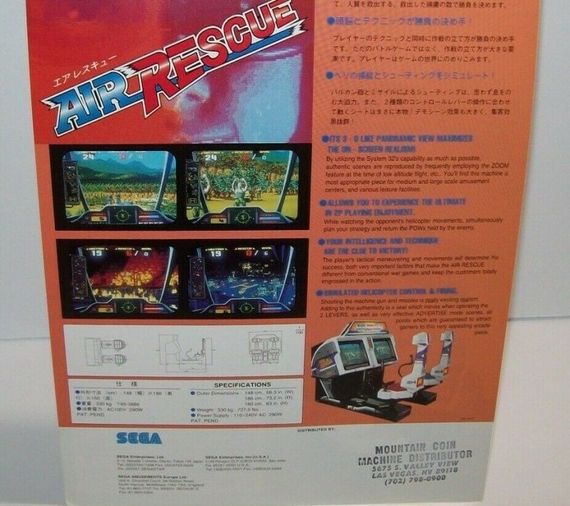 Air Rescue Arcade Game Flyer 1992 Video Game Vintage Retro Promo ...