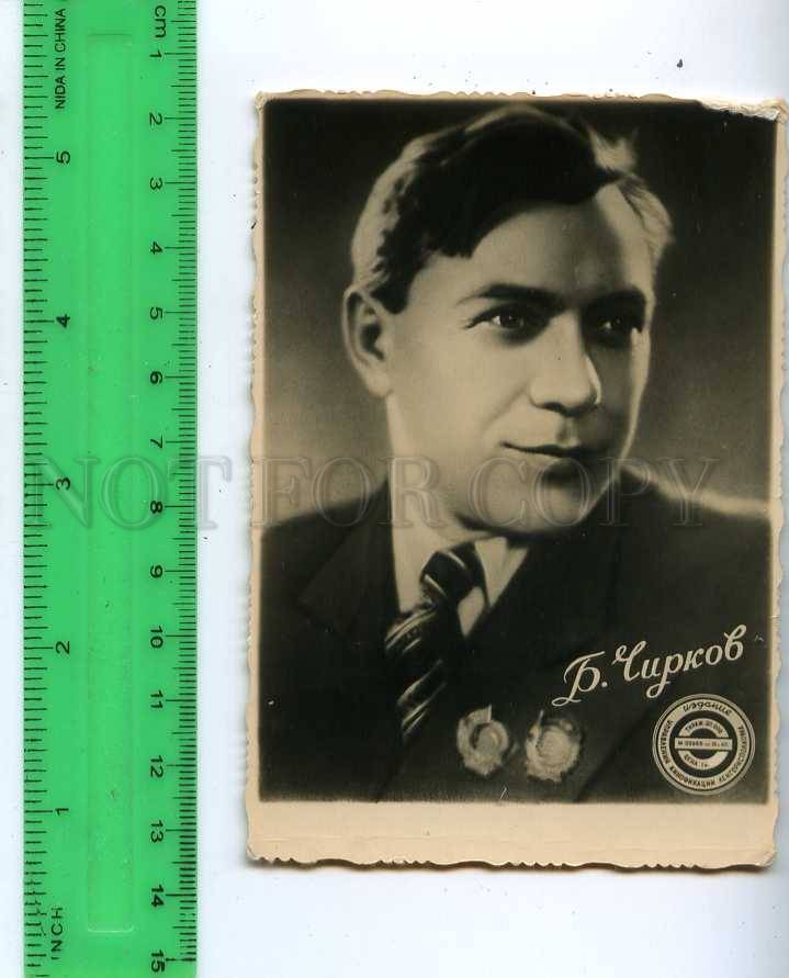 194101 CHIRKOV Russian MOVIE Theatre DRAMA Actor AWARDS Photo | Topics - Entertainment - Film ...