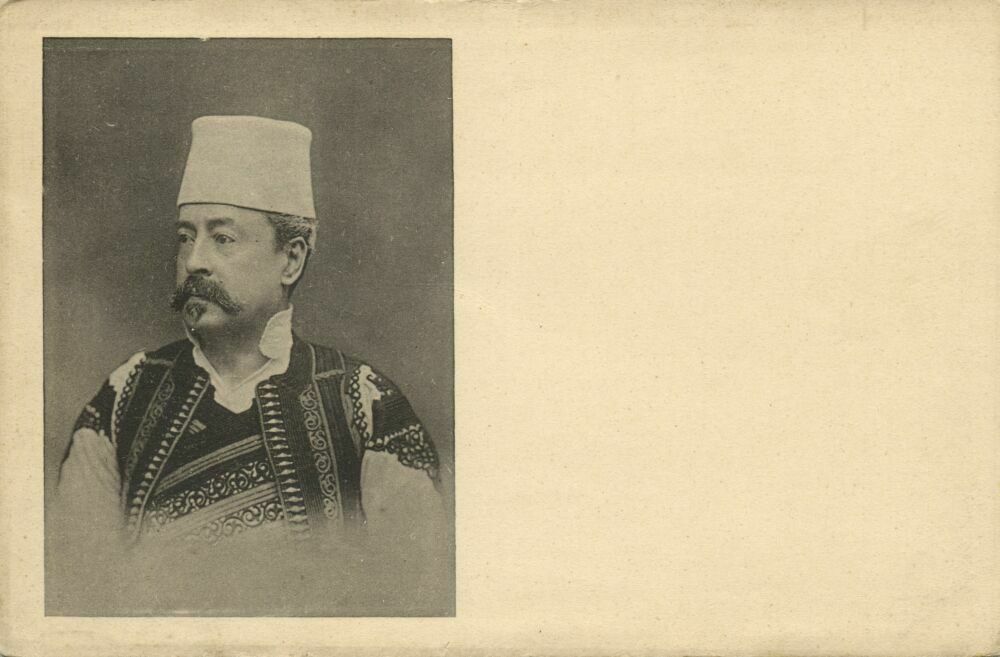 albania, Prince Wilhelm of Wied, Vidi I (1899) Postcard | Europe ...